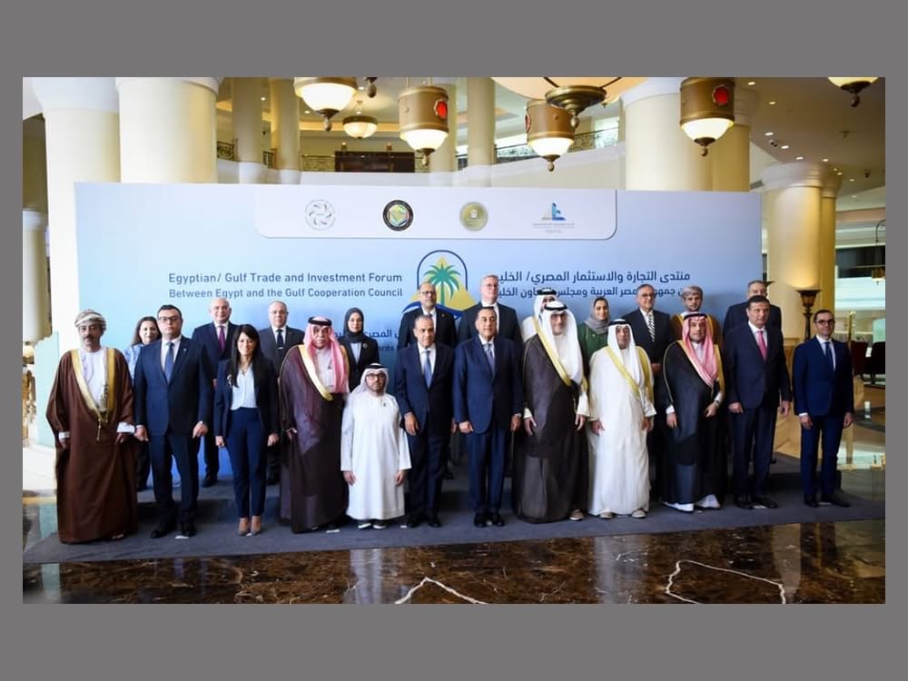 Egypt–Gulf Trade & Investment Forum opens in Cairo | Emirates News Agency