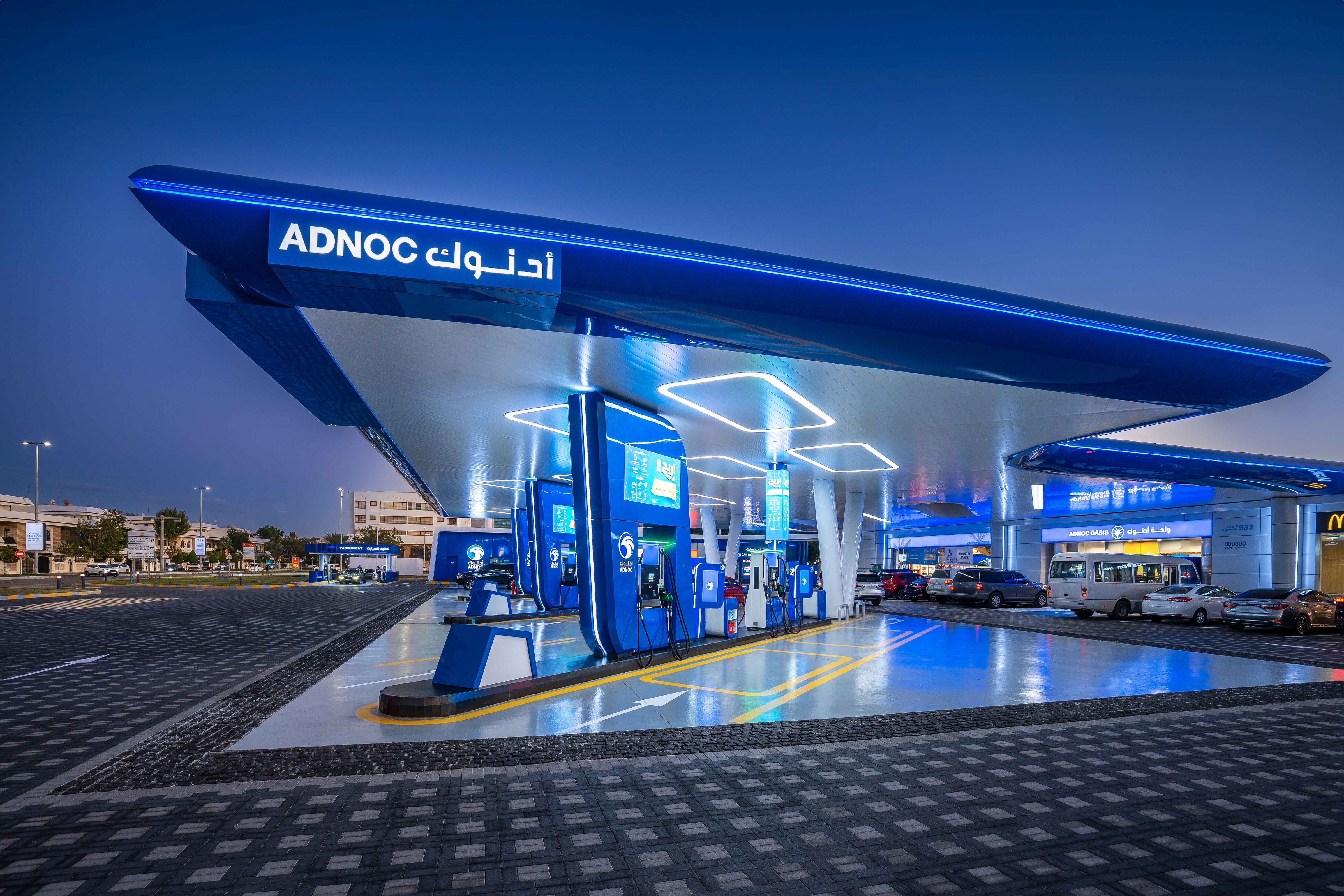 Adnoc Distribution Logo ADNOC Distribution Explores New Investment