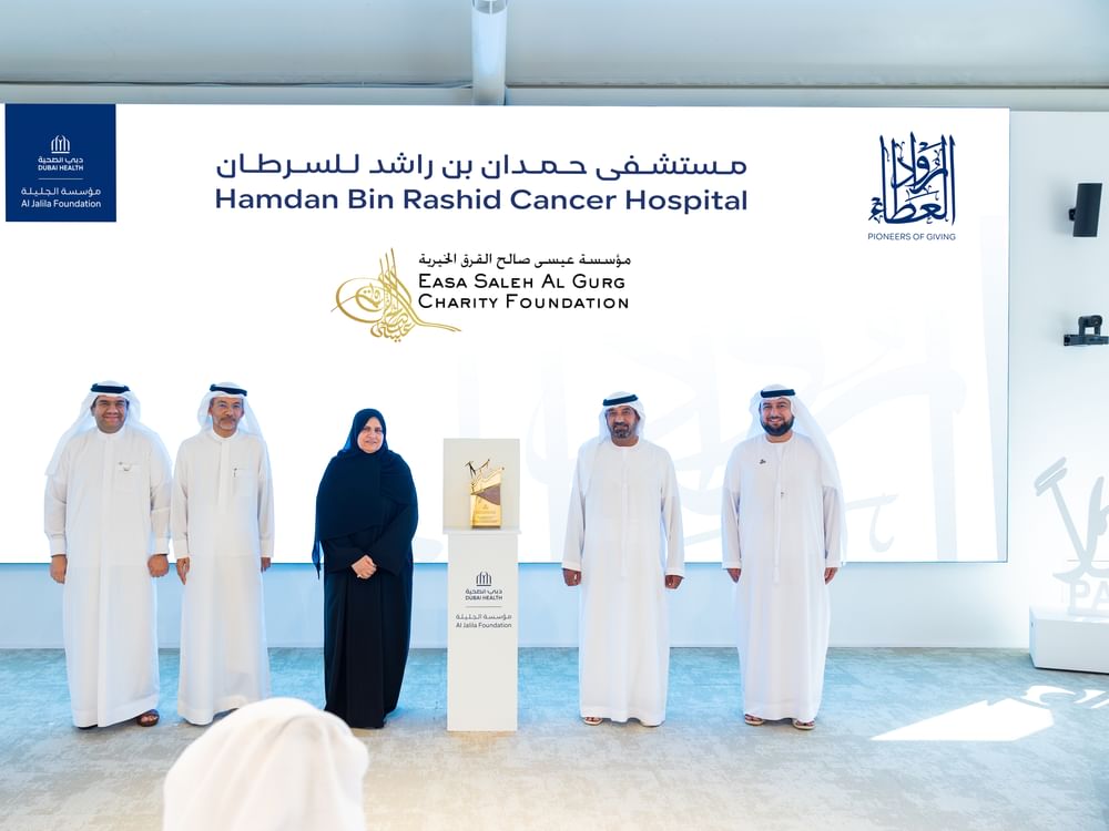 Ahmed bin Saeed honours donors of Hamdan Bin Rashid Cancer Hospital ...