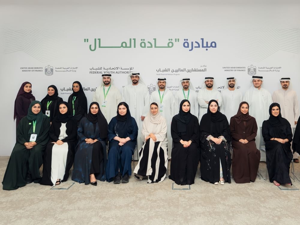 Ministry of Finance launches 'Leaders of Finance' initiative | Emirates ...