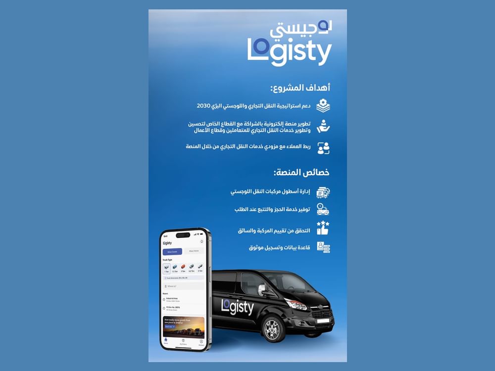 RTA launches 'Logisty’ platform for freight transport | Emirates News ...