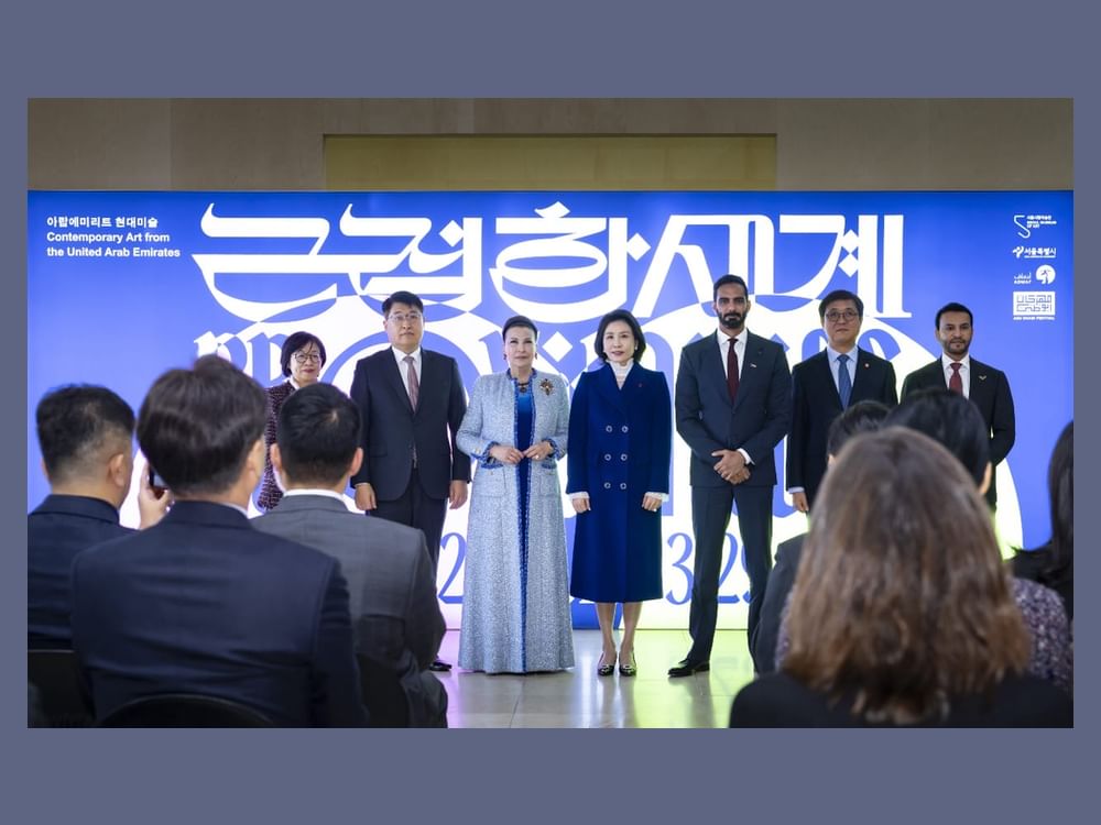 Seoul hosts largest exhibition of contemporary Emirati art | Emirates ...