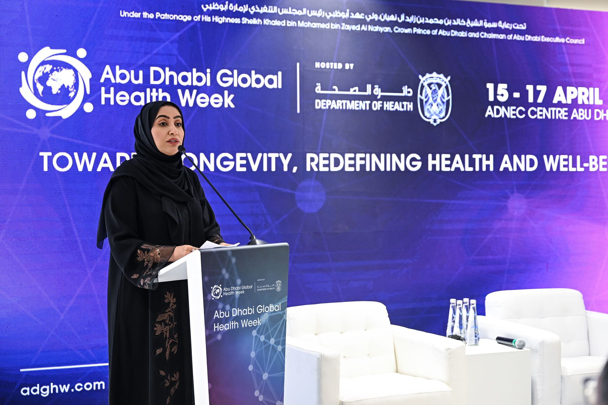 Abu Dhabi Global Health Week 2025 to shape future of health, well-being ...