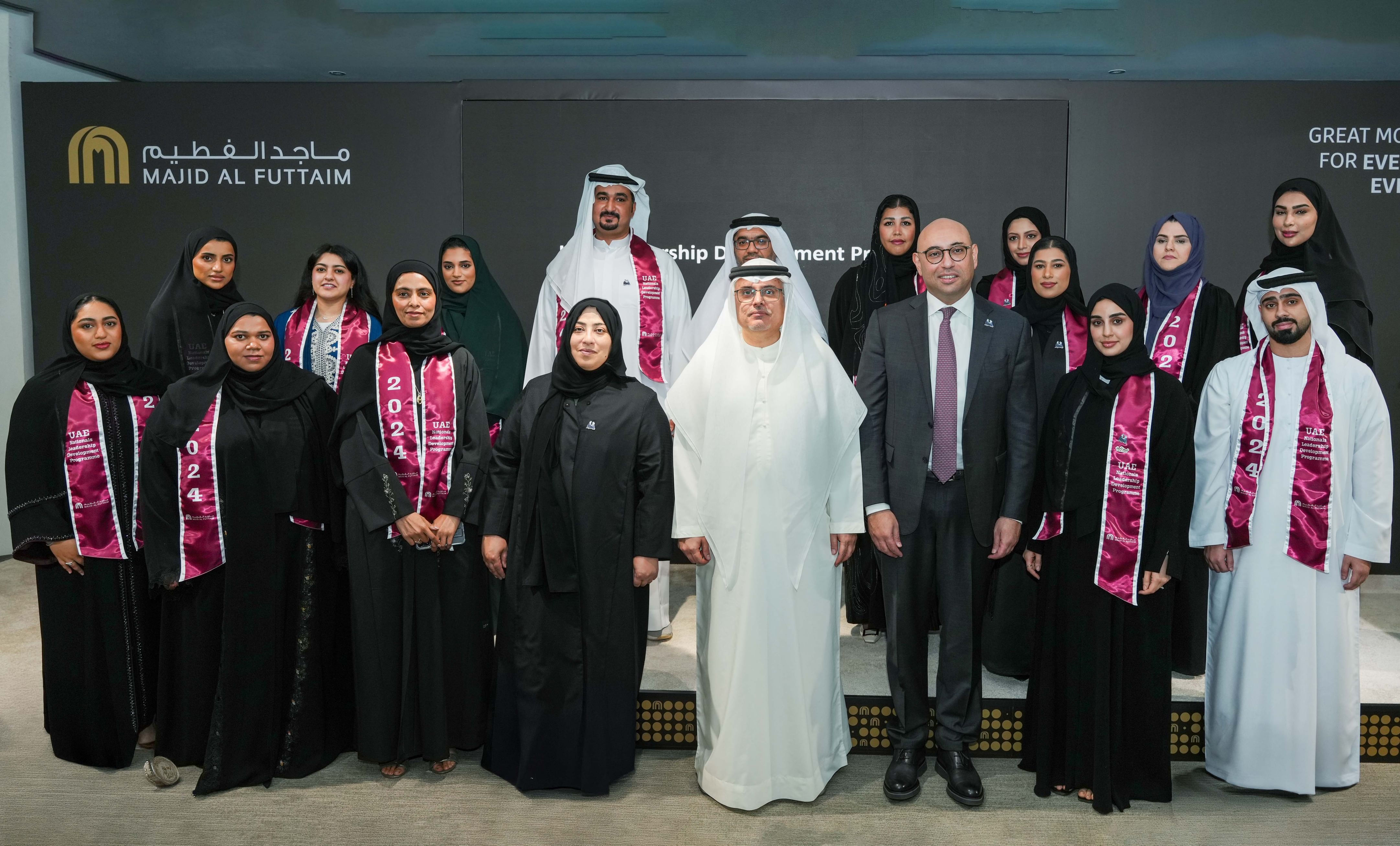 Majid Al Futtaim Group Logo Power Letters 2023: Fahed Ghanim, CEO,