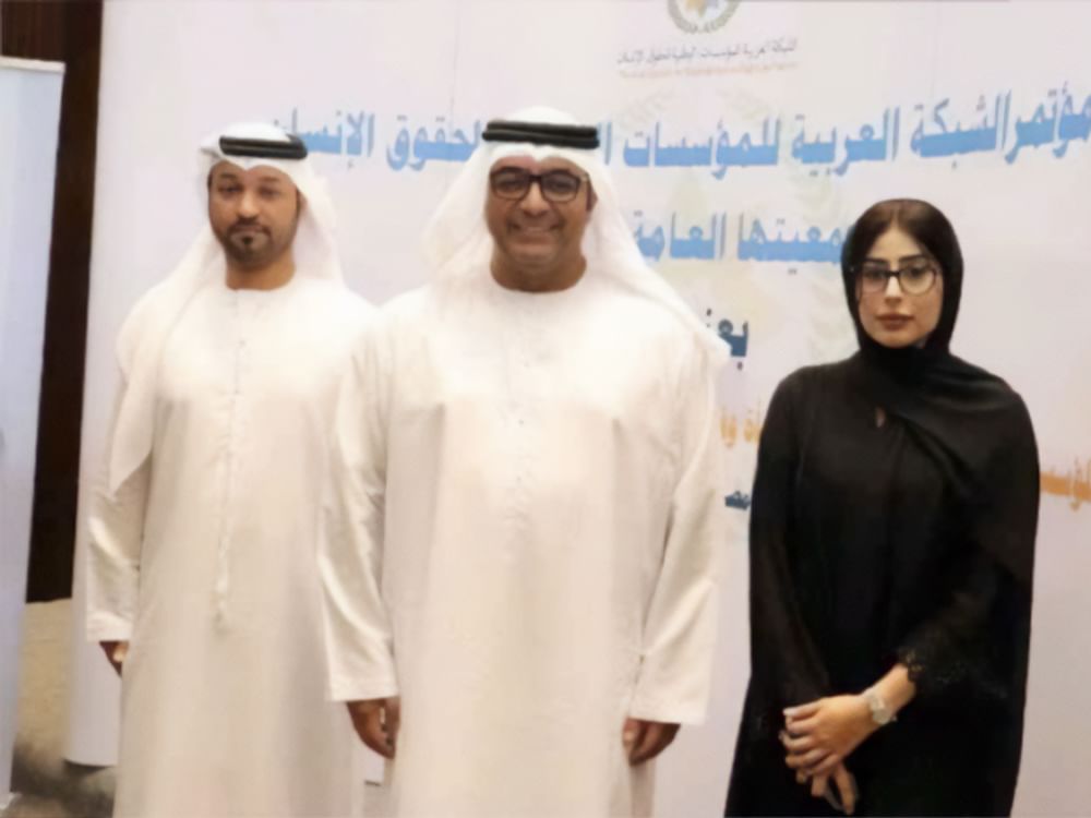UAE participates in Conference of the Arab Network for National Human ...