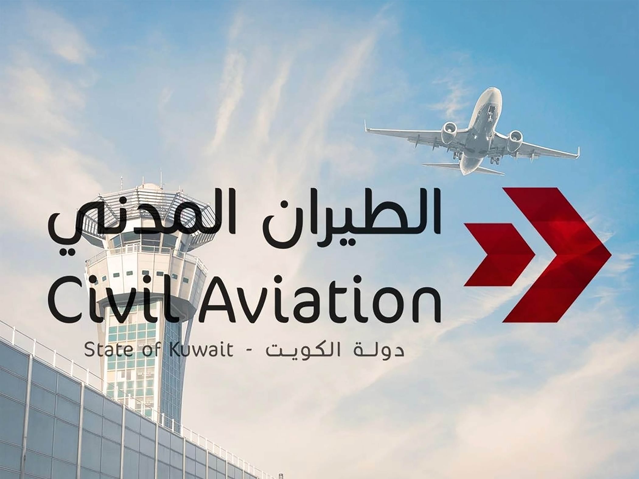 Kuwait resumes air navigation after temporary airspace closure ...