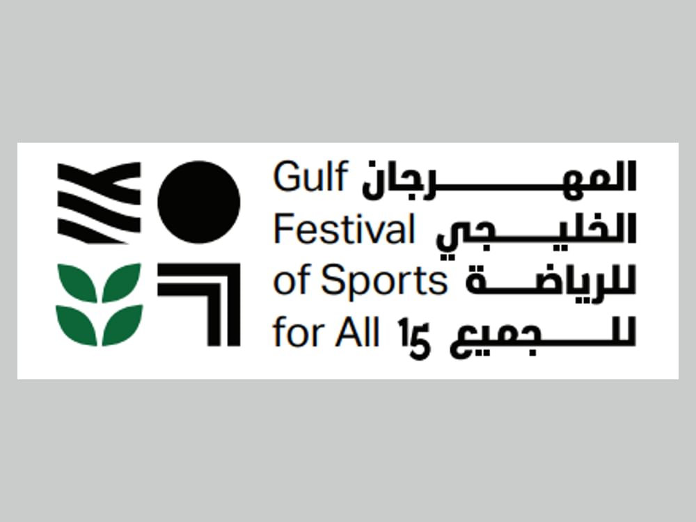 الشارقة تستضيف المهرجان الخليجي للرياضة للجميع 2024 وكالة أنباء الإمارات