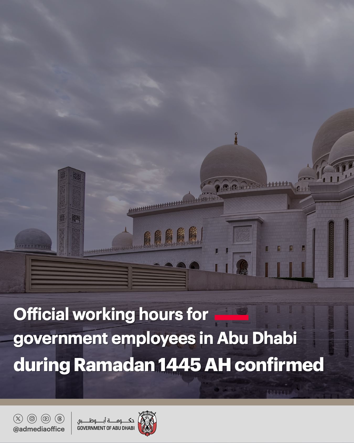 Official working hours for government employees in Abu Dhabi during ...