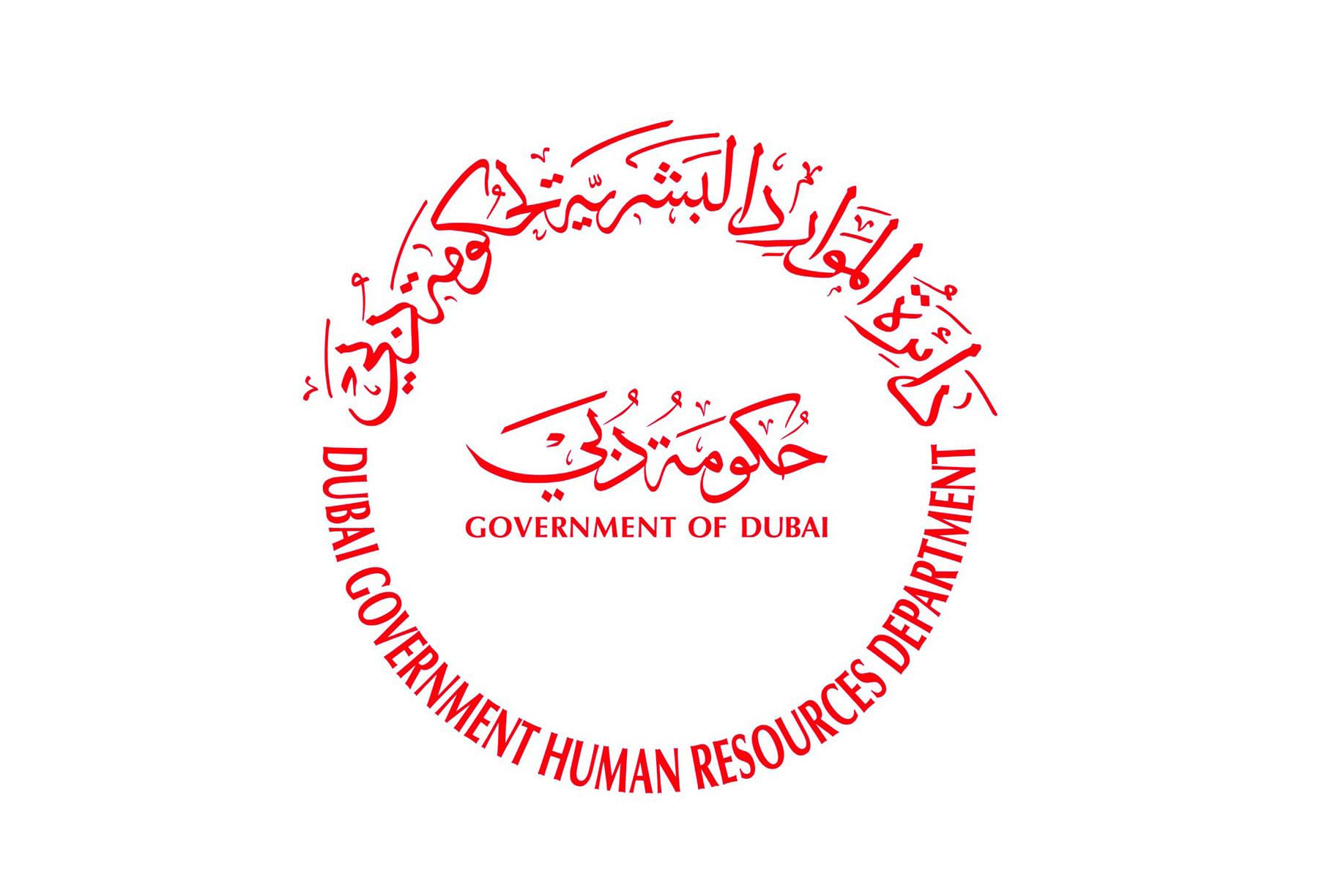 DGHR launches 'Guide of Health, Occupational Safety and Environment in ...