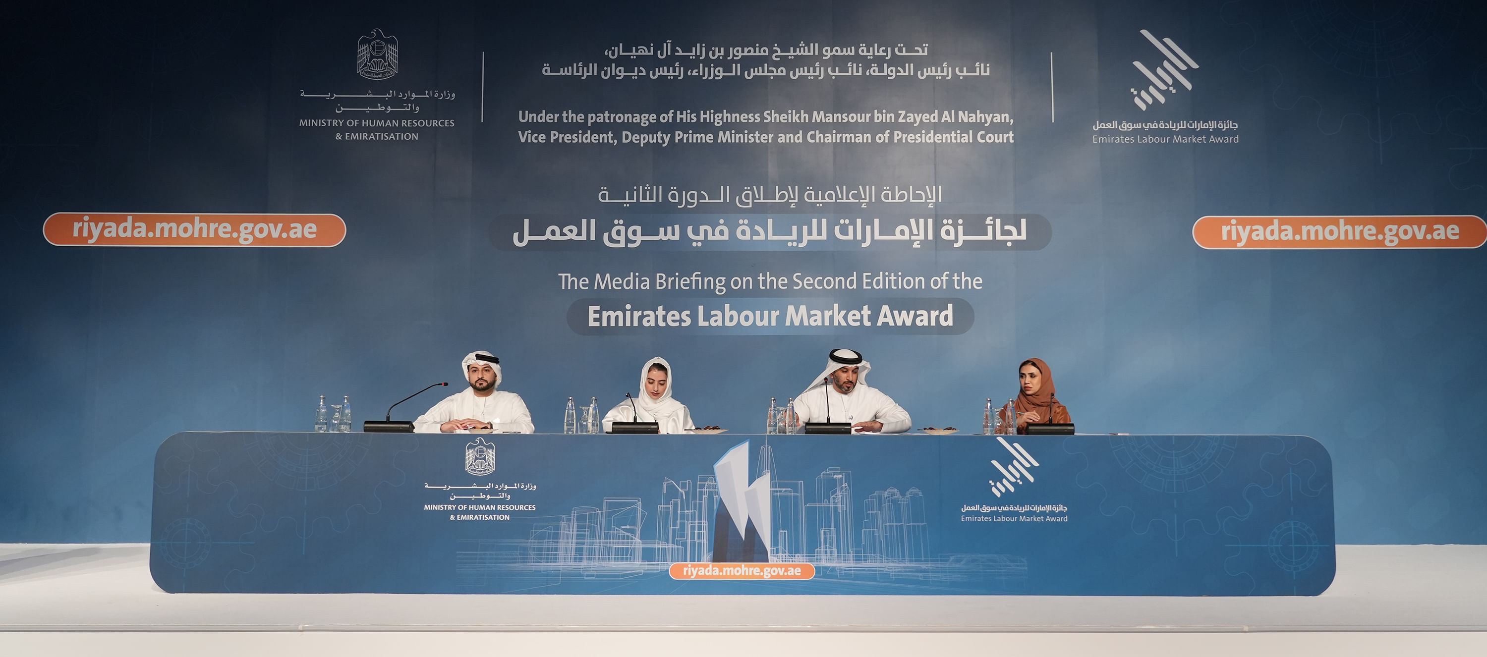 Uae Ministry Of Labor Logo Overview Of The 2024 Amendments To The UAE