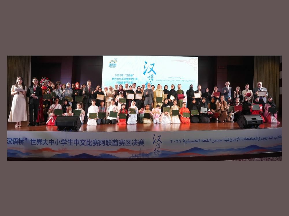 Zayed University hosts 2026 Chinese Bridge Language Proficiency ...