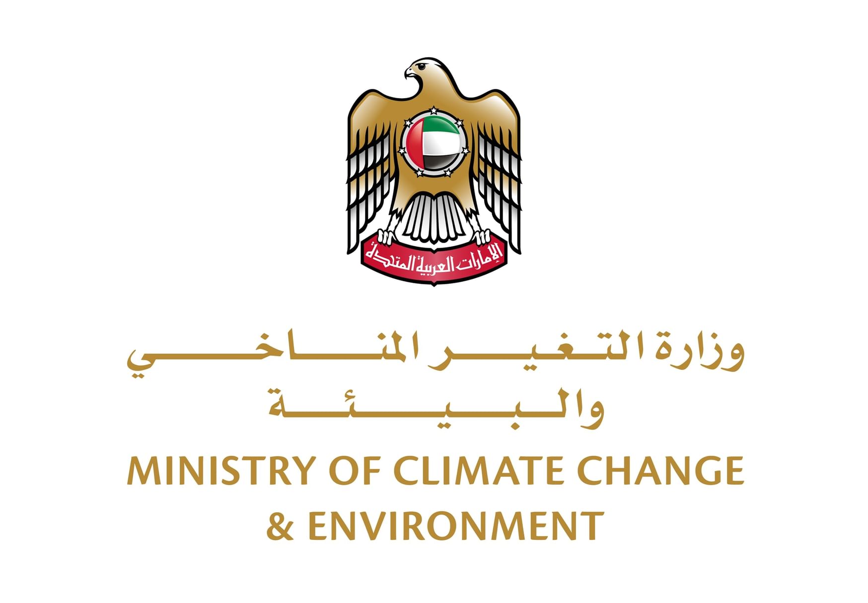 Ministry of Climate Change and Environment reveals details of comprehensive guide outlining ...