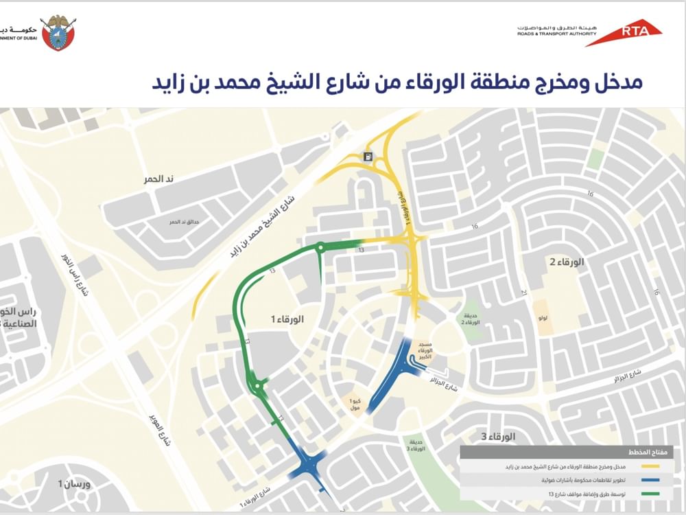 RTA enhances access to Al Warqa’a area | Emirates News Agency