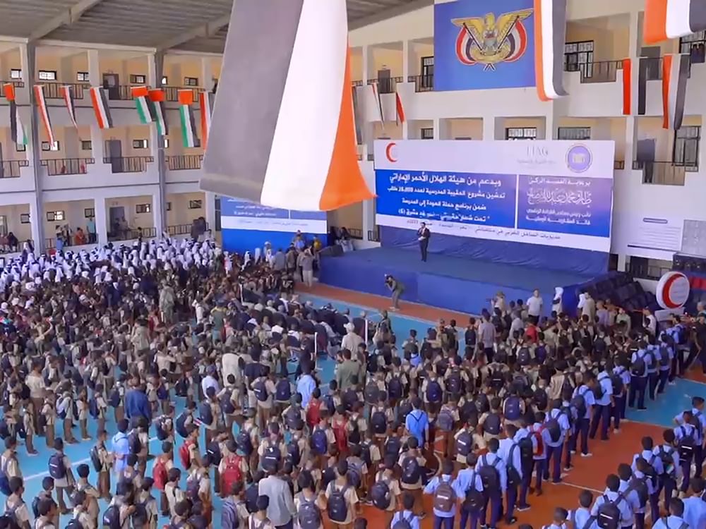 ERC inaugurates new school in Hadramaut, Yemen | Emirates News Agency