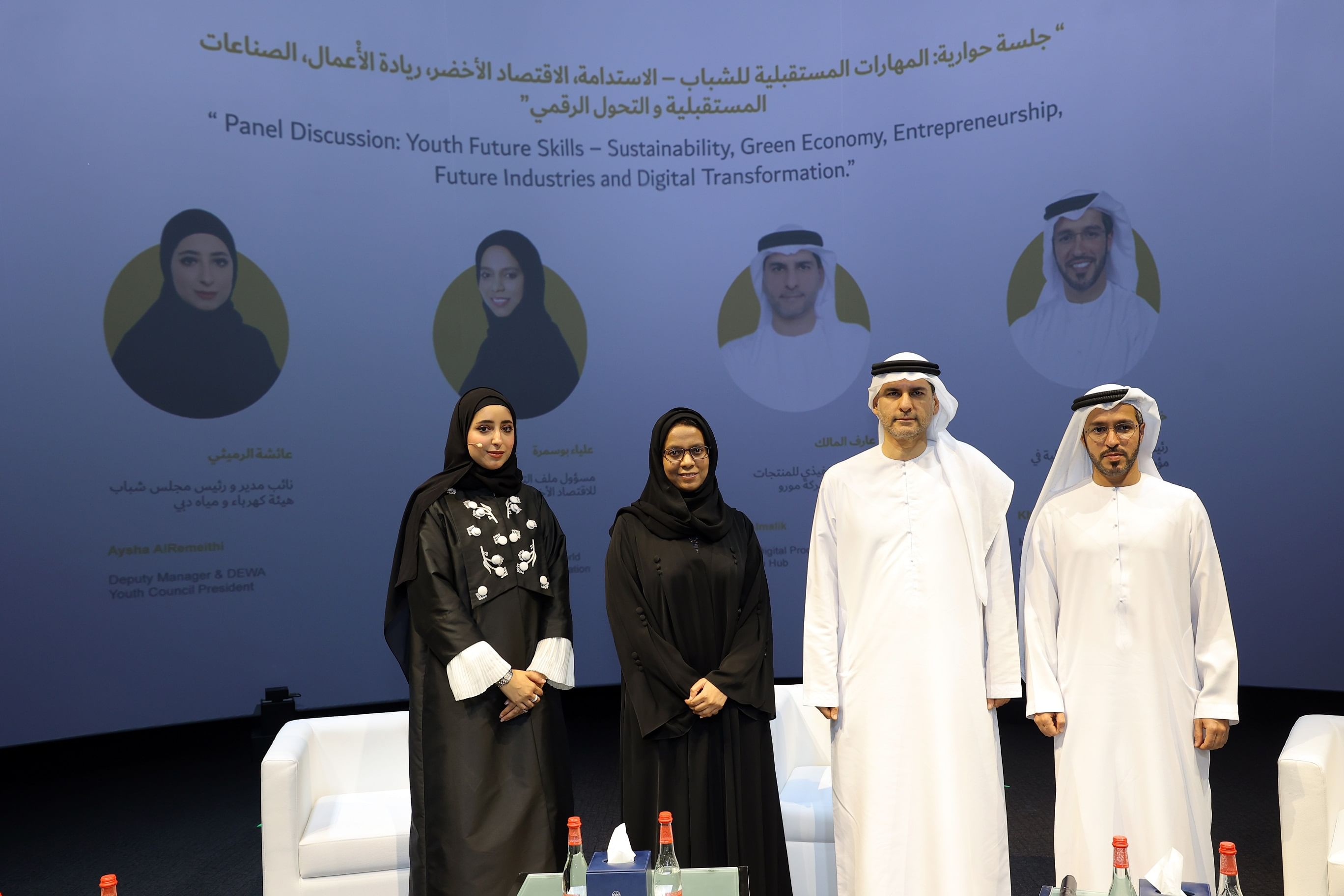 وكالة أنباء الإمارات