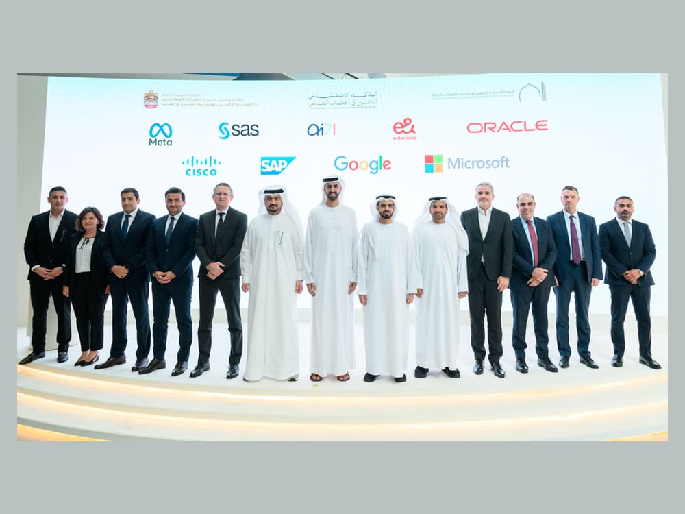 'Islamic Affairs Authority', 'AI Office' to train over 5,000 employees ...