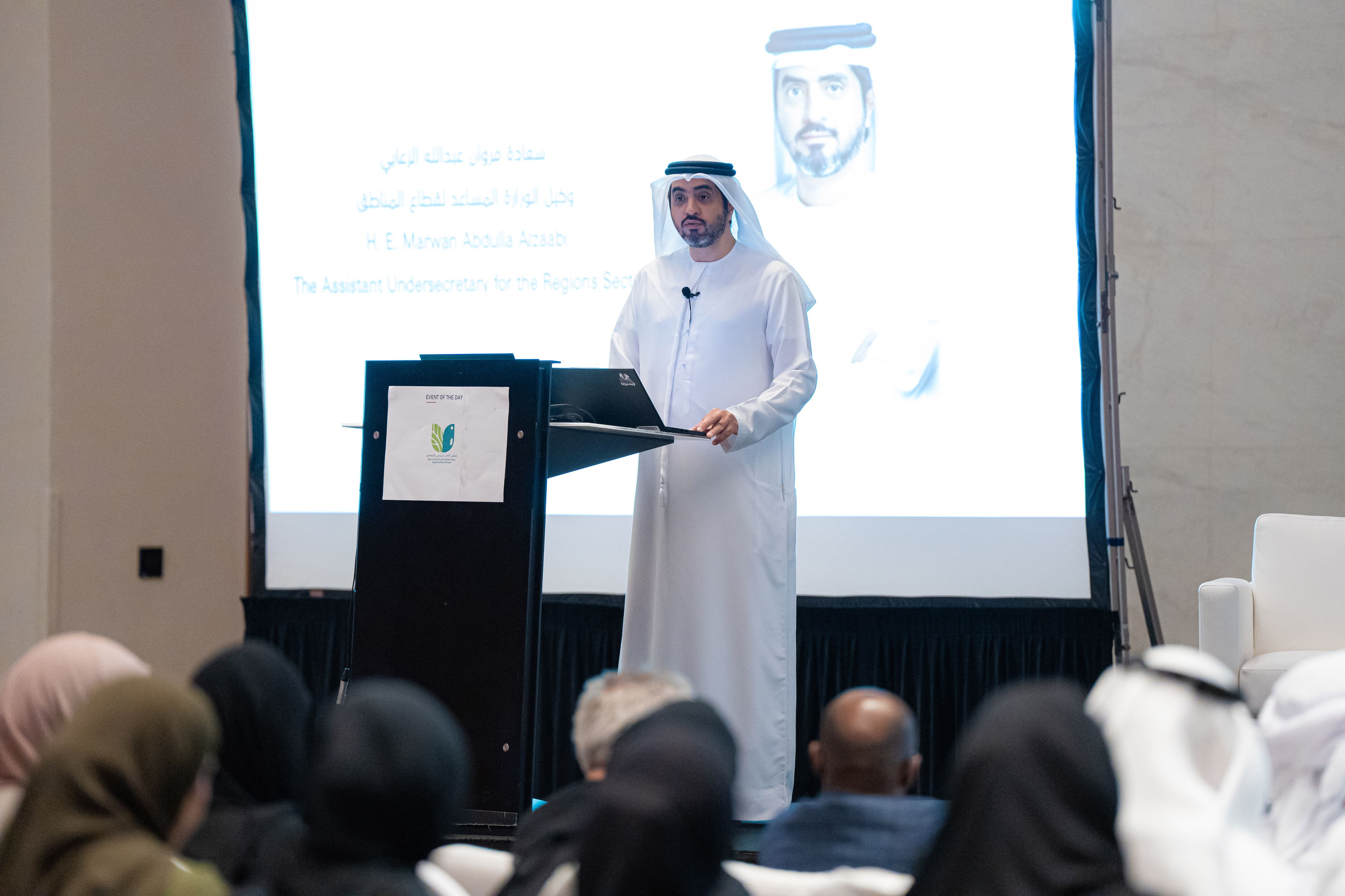 Ministry of Climate Change and Environment hosts inaugural Agricultural ...