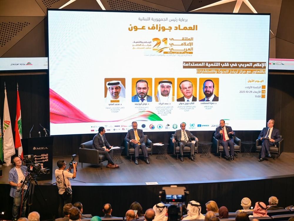 TRENDS participates in 21st Arab Media Forum in Beirut | Emirates News ...