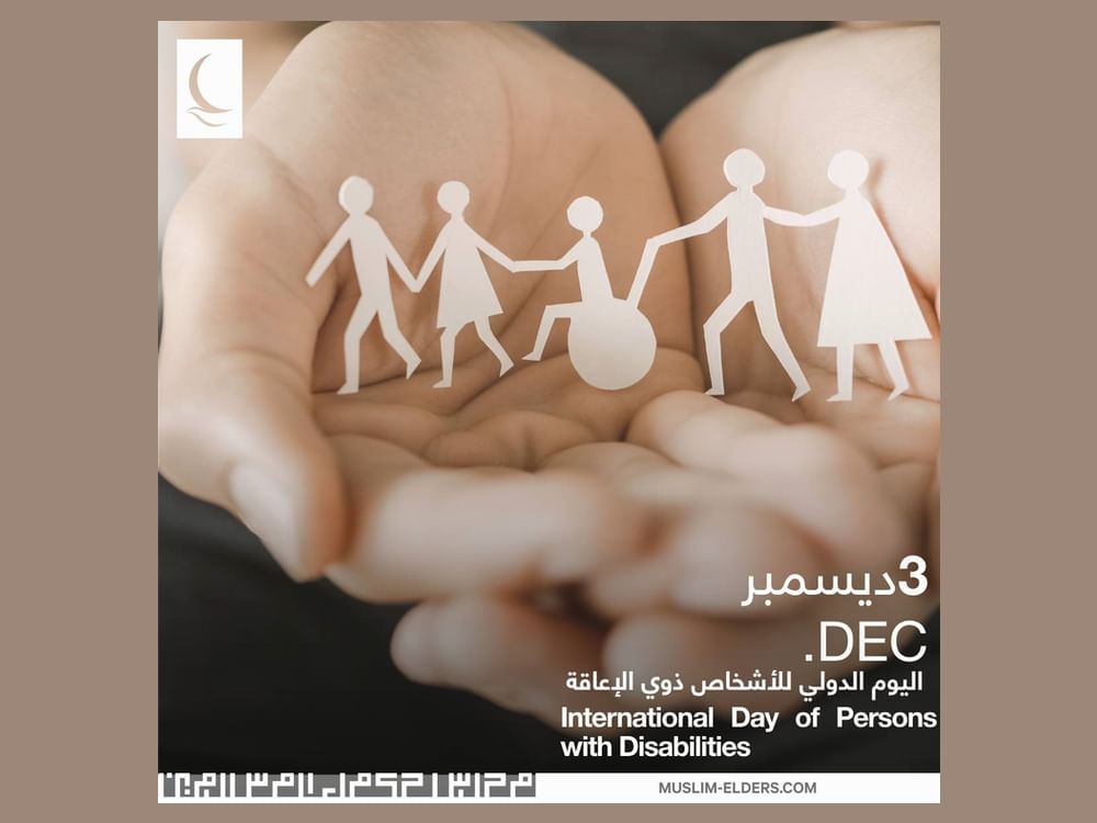 People of Determination crucial component of social fabric, role models ...