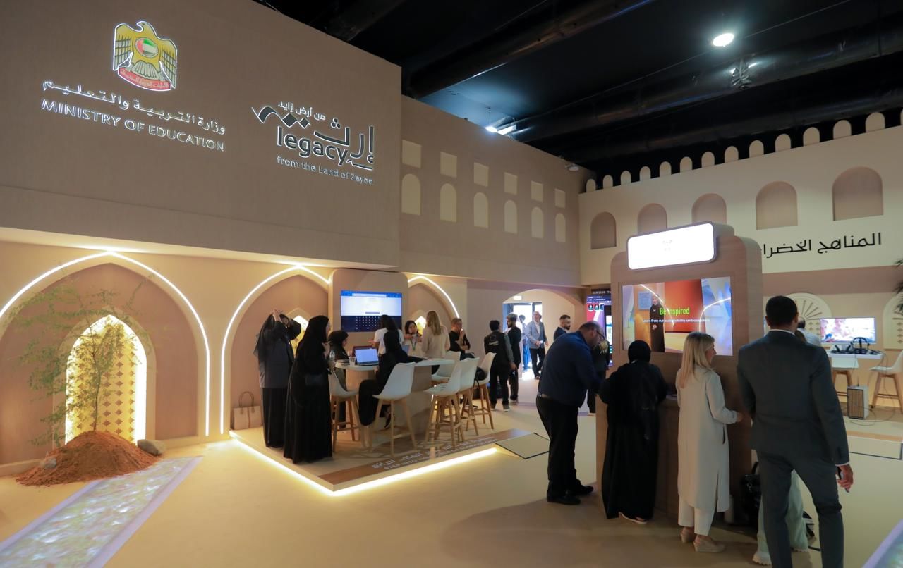 وكالة أنباء الإمارات