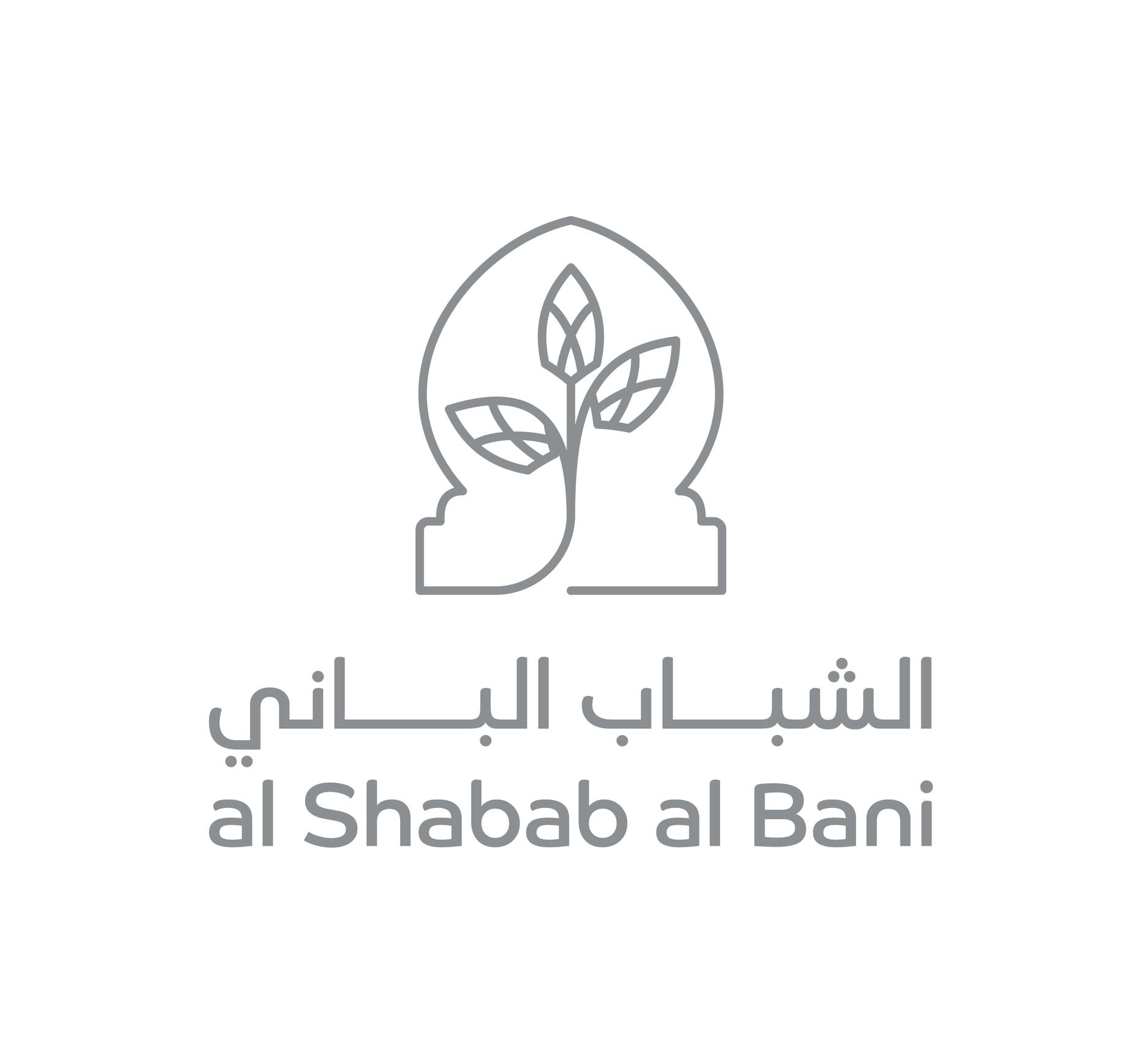 Shabab Logo Welcome Our New Star, IGOR GOMES 💚 Shabab Al Ahli