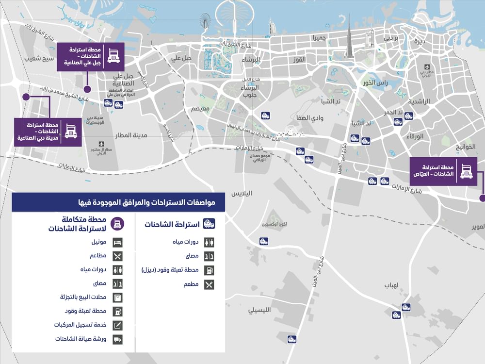 RTA constructs 19 truck rest stops, lay-bys | Emirates News Agency