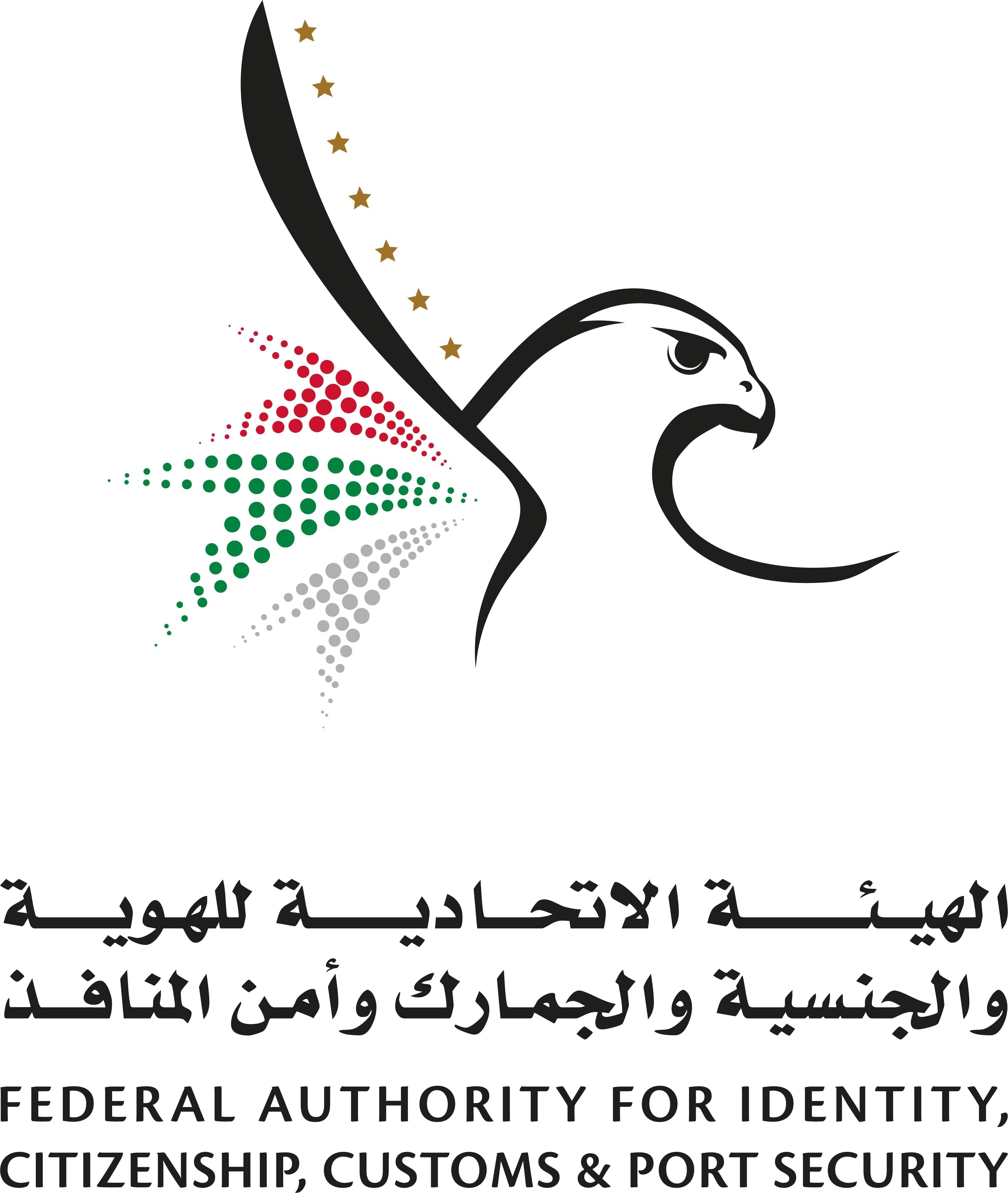 White Dubai Logo Interior Decoration Company In Dubai Whitebricks