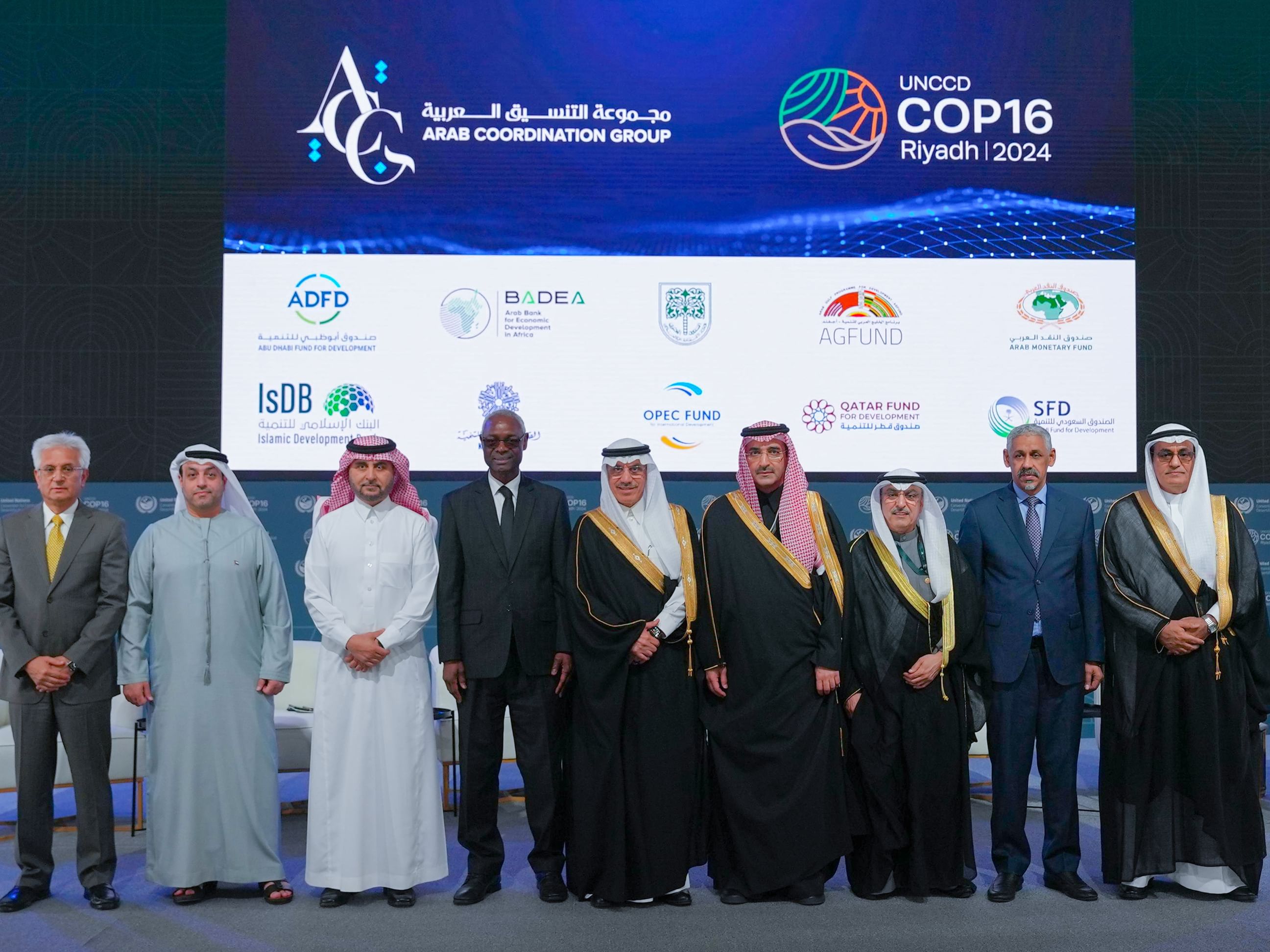 Arab Coordination Group pledges $10 billion by 2030 to combat ...