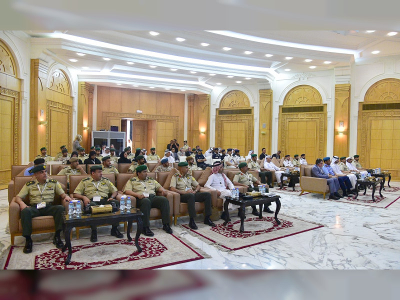 UAE Armed Forces General Command organises workshop on dealing with ...