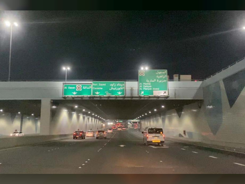 No change in speed of radar control on Sheikh Zayed Tunnel: Abu Dhabi ...