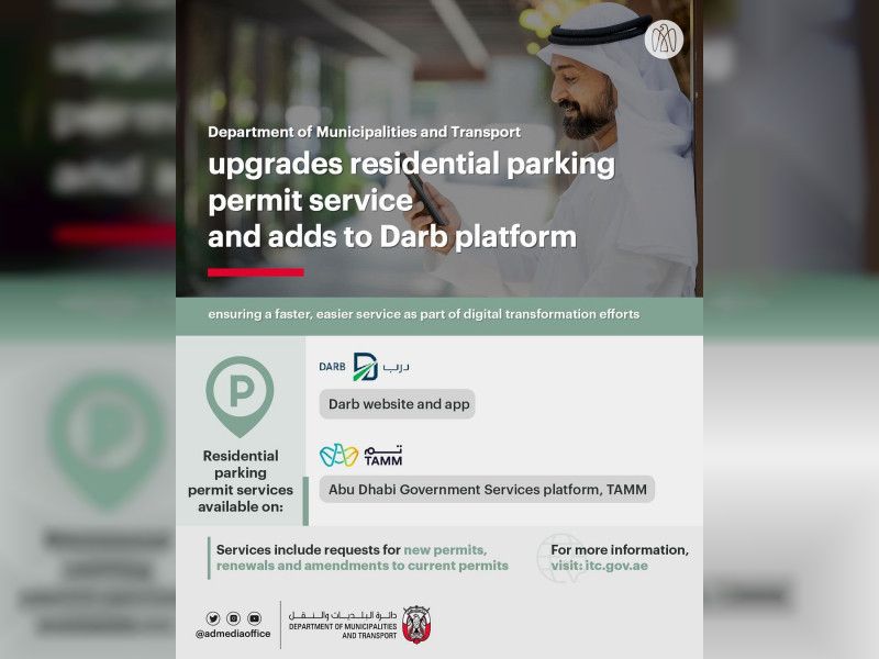 وكالة أنباء الإمارات