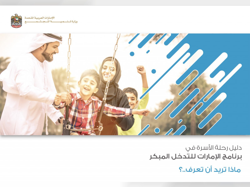 MoCD acquires 16 intellectual properties in 5 years to support people ...