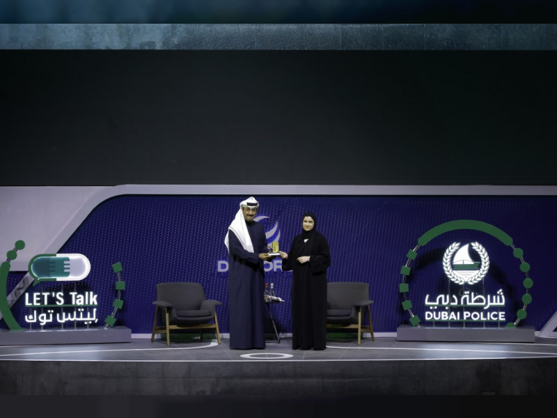 Sarah Al Amiri highlights role of advanced technology, 4IR in promoting ...