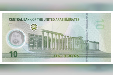 CBUAE issues new five and ten dirham polymer banknotes | Emirates News ...