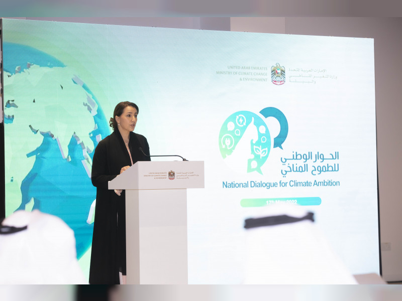 وكالة أنباء الإمارات