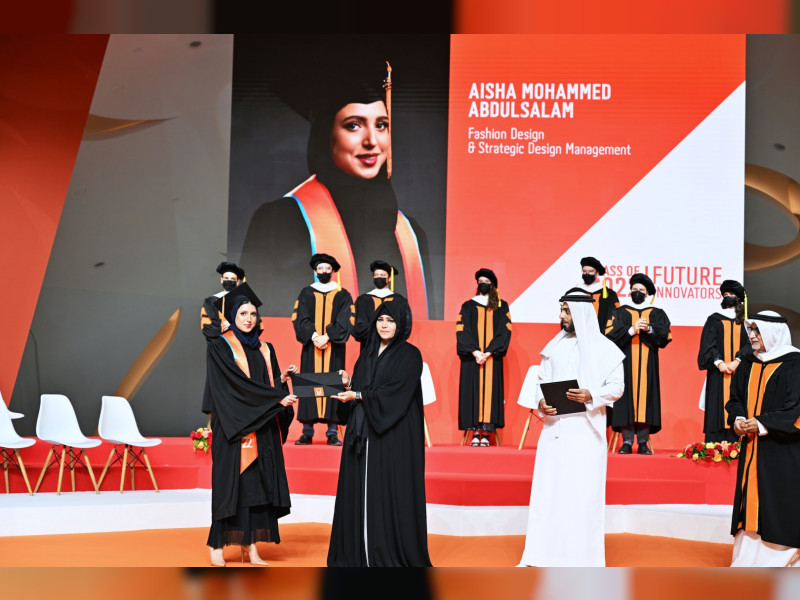 Latifa Bint Mohammed Attends Dubai Institute Of Design And Innovations