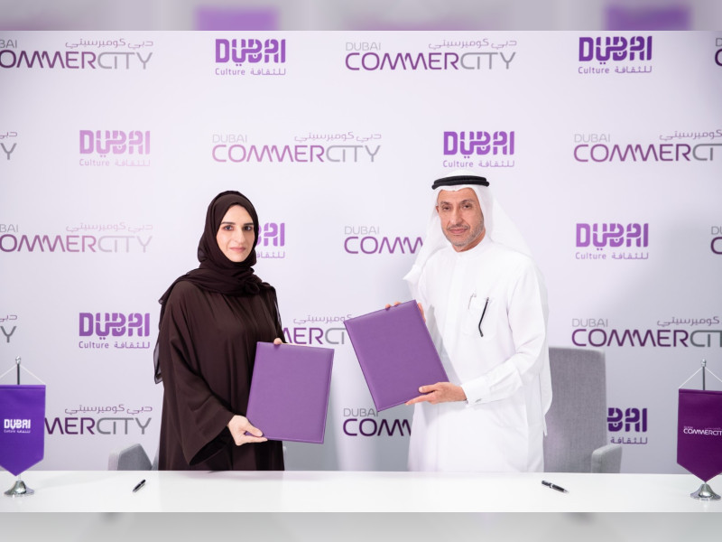 Dubai CommerCity, Dubai Culture sign MoU to support and incentivise new ...