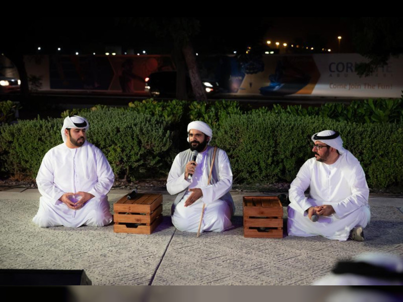 Ministry of Culture and Youth celebrates 'Expressions of Malid' to mark ...