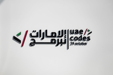 UAE Codes Day attracts more than 100,000 participation in largest community movement to learn ...