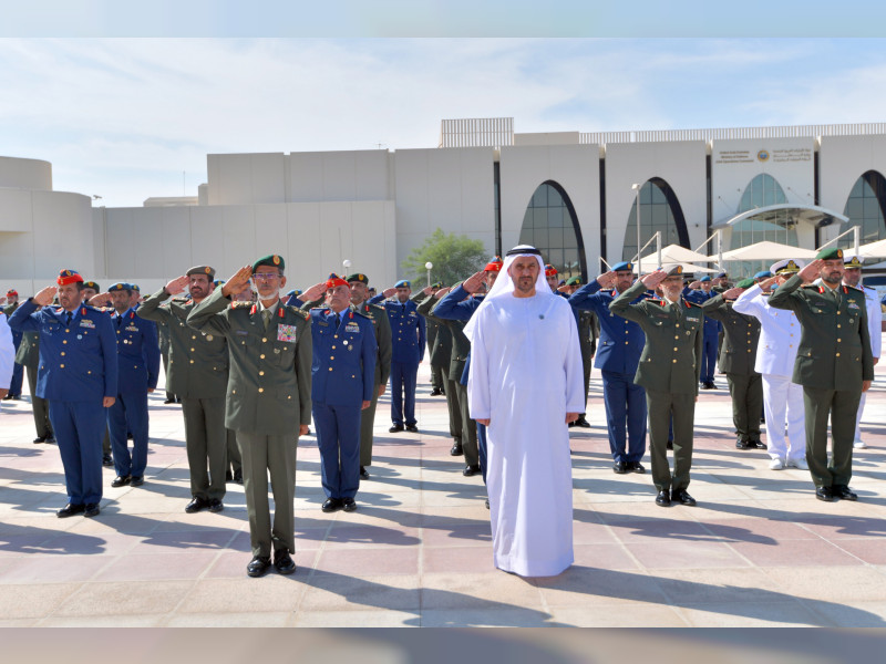 Uae Armed Forces
