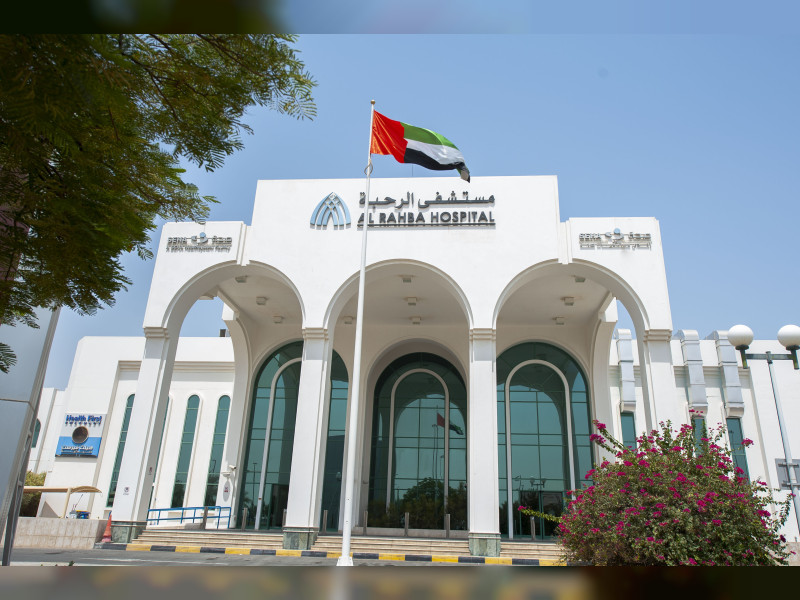 SEHA opens additional urgent care centres in Al Ain and Al Rahba ...