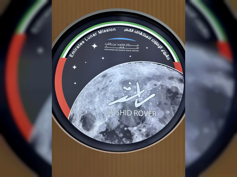 Mohammed bin Rashid visits MBRSC Mission Control Centre, witnesses ...