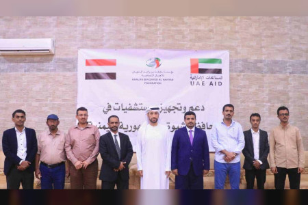 Khalifa Foundation renovates hospitals in Yemen's Shabwa | Emirates ...
