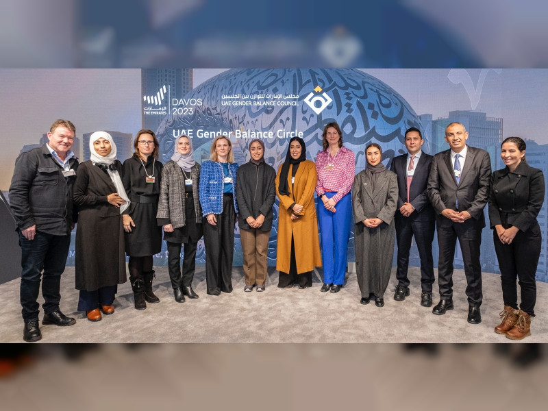 وكالة أنباء الإمارات