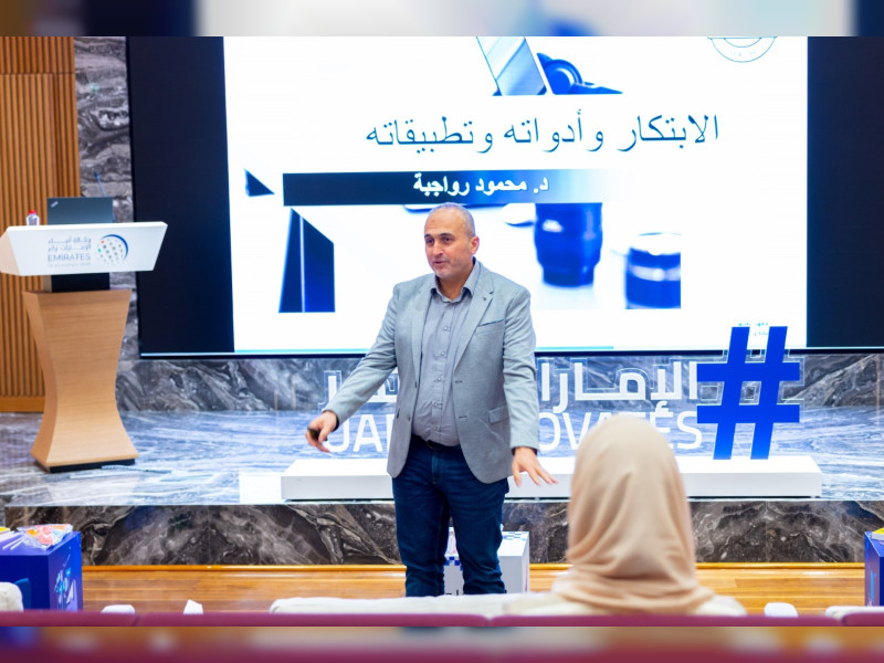 WAM celebrates conclusion of UAE Innovation Month | Emirates News Agency