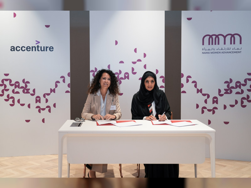 NAMA, private sector leaders join forces to boost women's participation ...