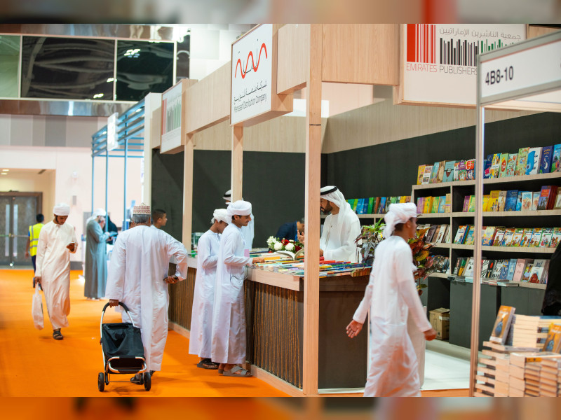 EPA features unmissable literary offerings from Emirati publishers at ...