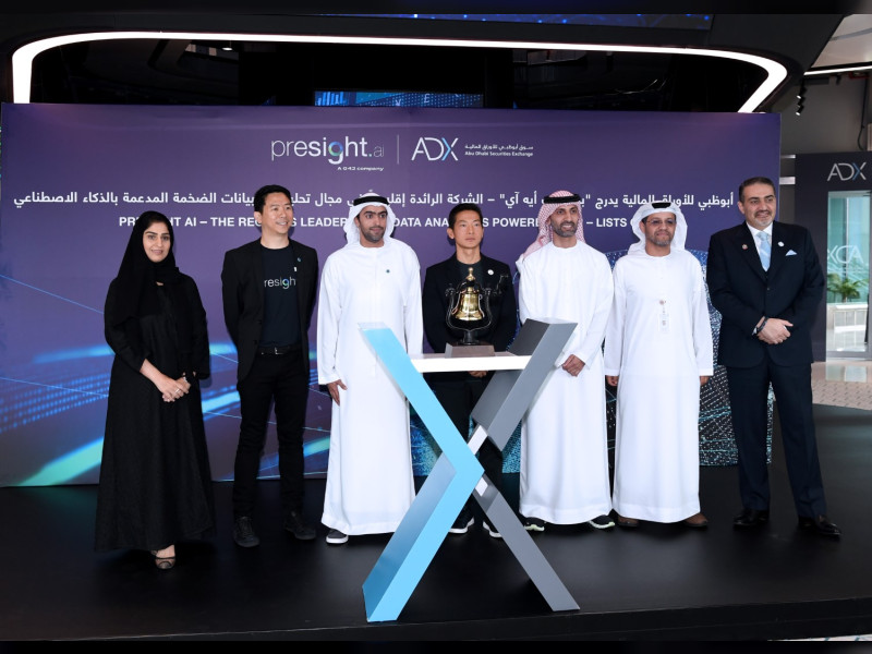 Presight AI now listed on Abu Dhabi Securities Exchange | Emirates News ...