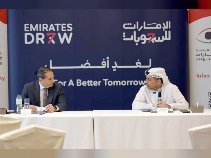 الإمارات لحماية المستهلك تطلق حملة مسؤوليتنا حماية وكالة أنباء