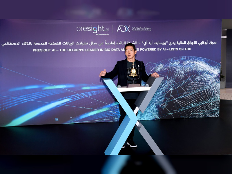 Presight AI now listed on Abu Dhabi Securities Exchange | Emirates News ...